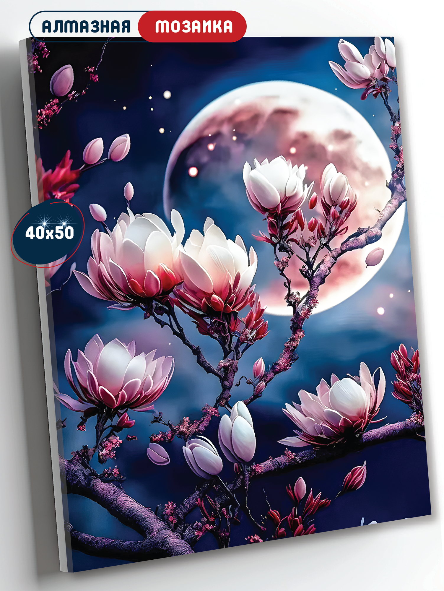 Алмазная мозаика на подрамнике "Сакура под луной" 40х50 Полная выкладка, с цветами