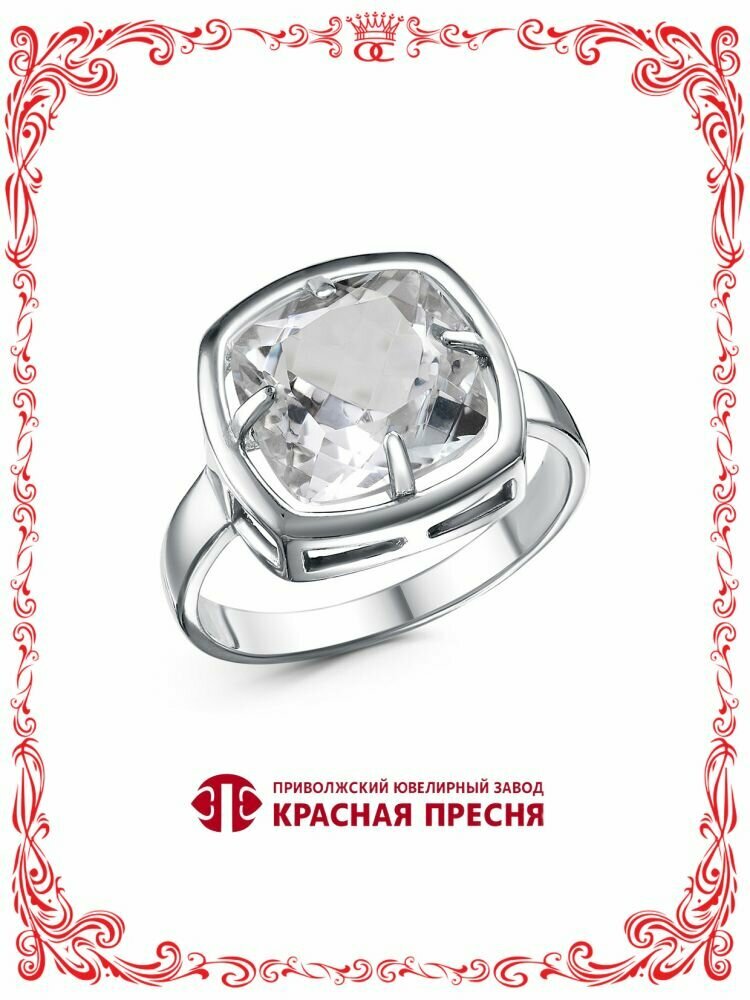 Кольцо, серебро, 925 проба, платинирование, горный хрусталь