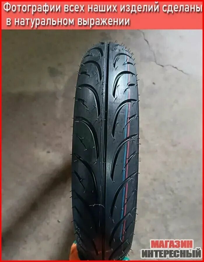 Xiaomi YouPin 摩托车胎 80/80 R14 Мотошины 80/R14