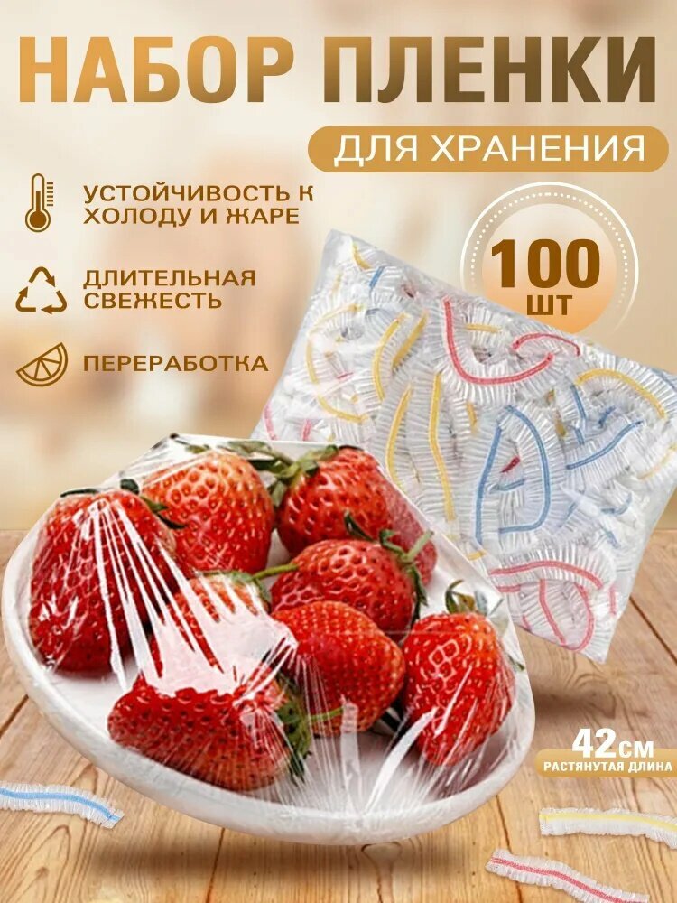 Пакет для продуктов, 40 см