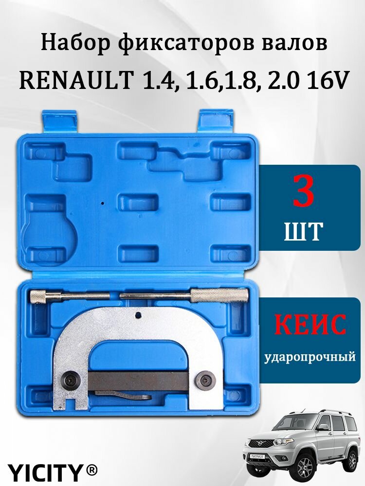 Специнструмент для авто