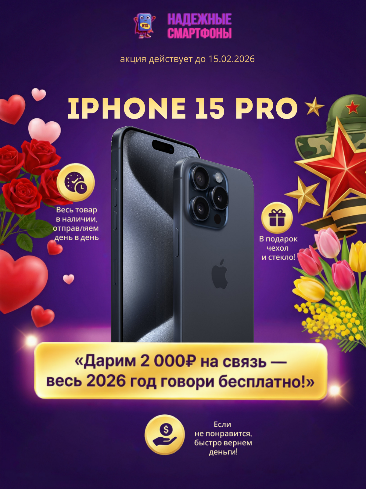 Смартфон Apple iPhone 15 Pro 256 ГБ, экран 6.1, синий, nano SIM