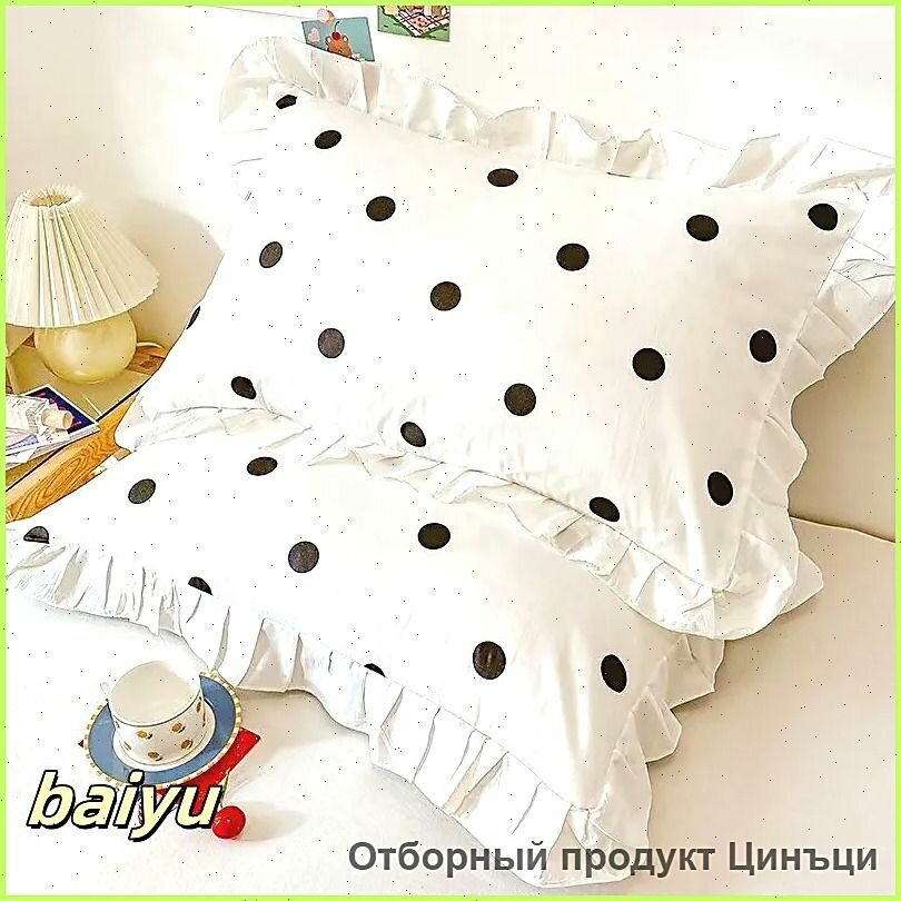 Наволочки декоративные Homely Shop, W919, с рюшами, 50x70 см