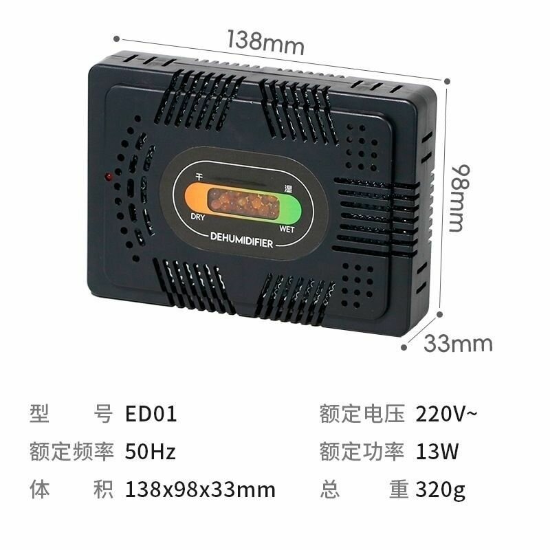 Мини-осушитель воздуха Hai Shuo, влагонепроницаемый, устойчивый к плесени, для домашнего использования, с функцией перезарядки