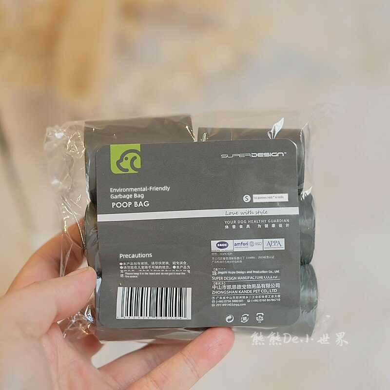 Сборщик собачьих экскрементов Hupu, портативный инструмент для уборки за собакой во время прогулок, с пакетами для