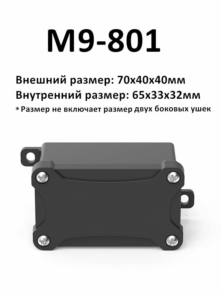 Коробка распределительная IP68 уличная: огнестойкая и влагозащищенная для кабеля, света, ПК