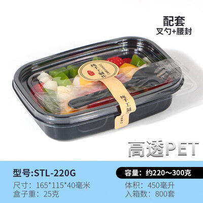 Одноразовая утолщенная коробка для нарезки фруктов, упаковка для фруктового салата, прозрачная коробка с крышкой, пластиковая упаковка для фруктов