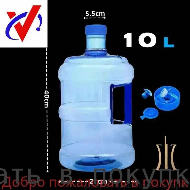 Канистра для воды