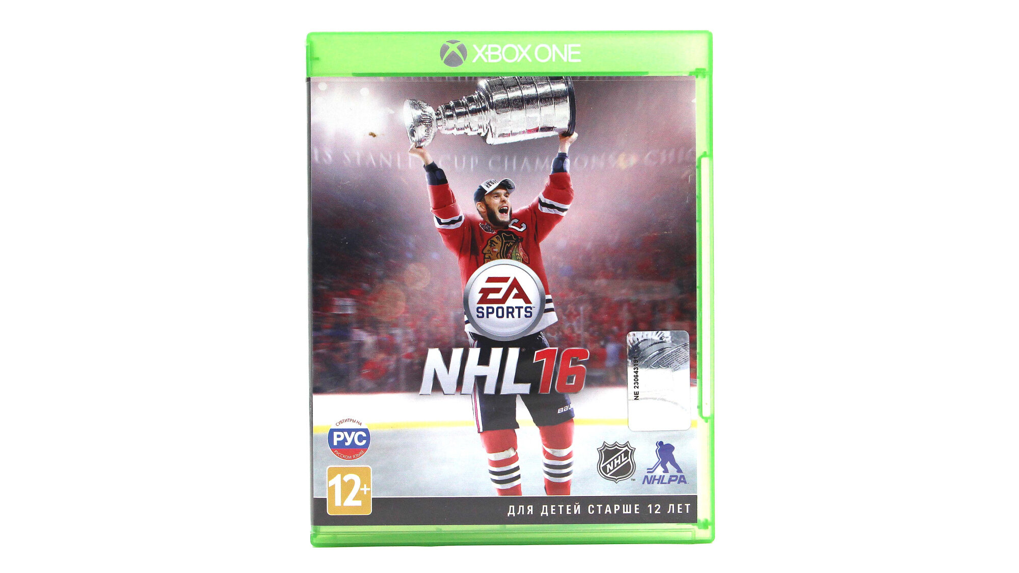 NHL 16 (Xbox One/Series X)