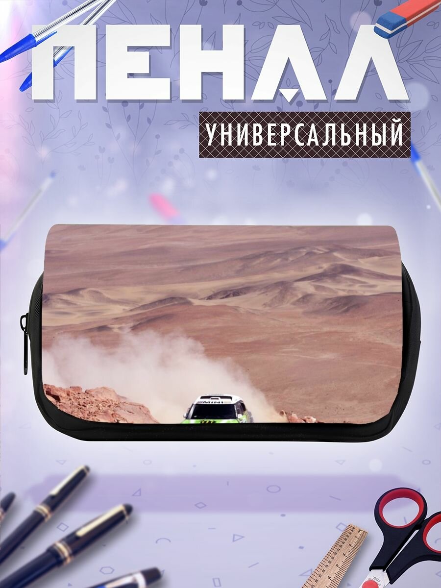 Школьный пенал авто Офф-роуд