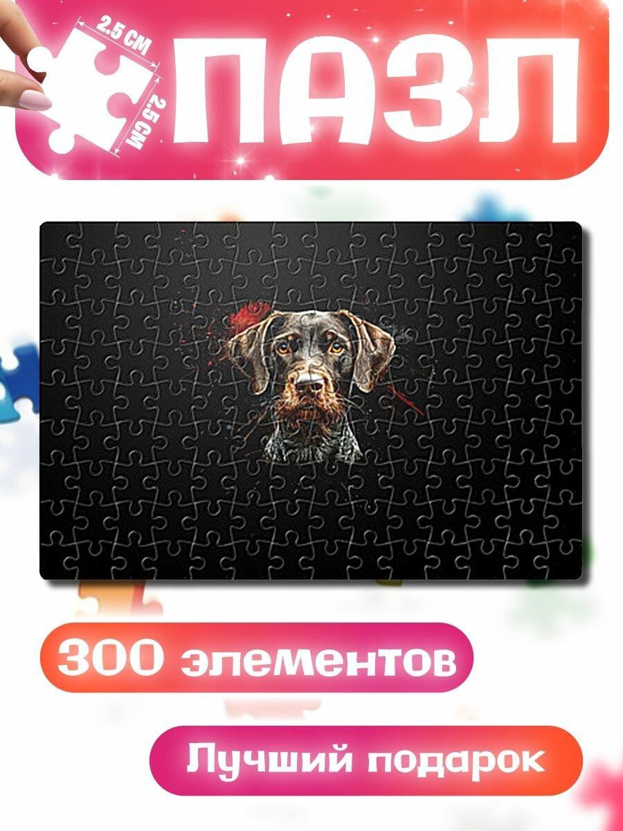 Пазлы для детей и взрослых Дратхаар на черном