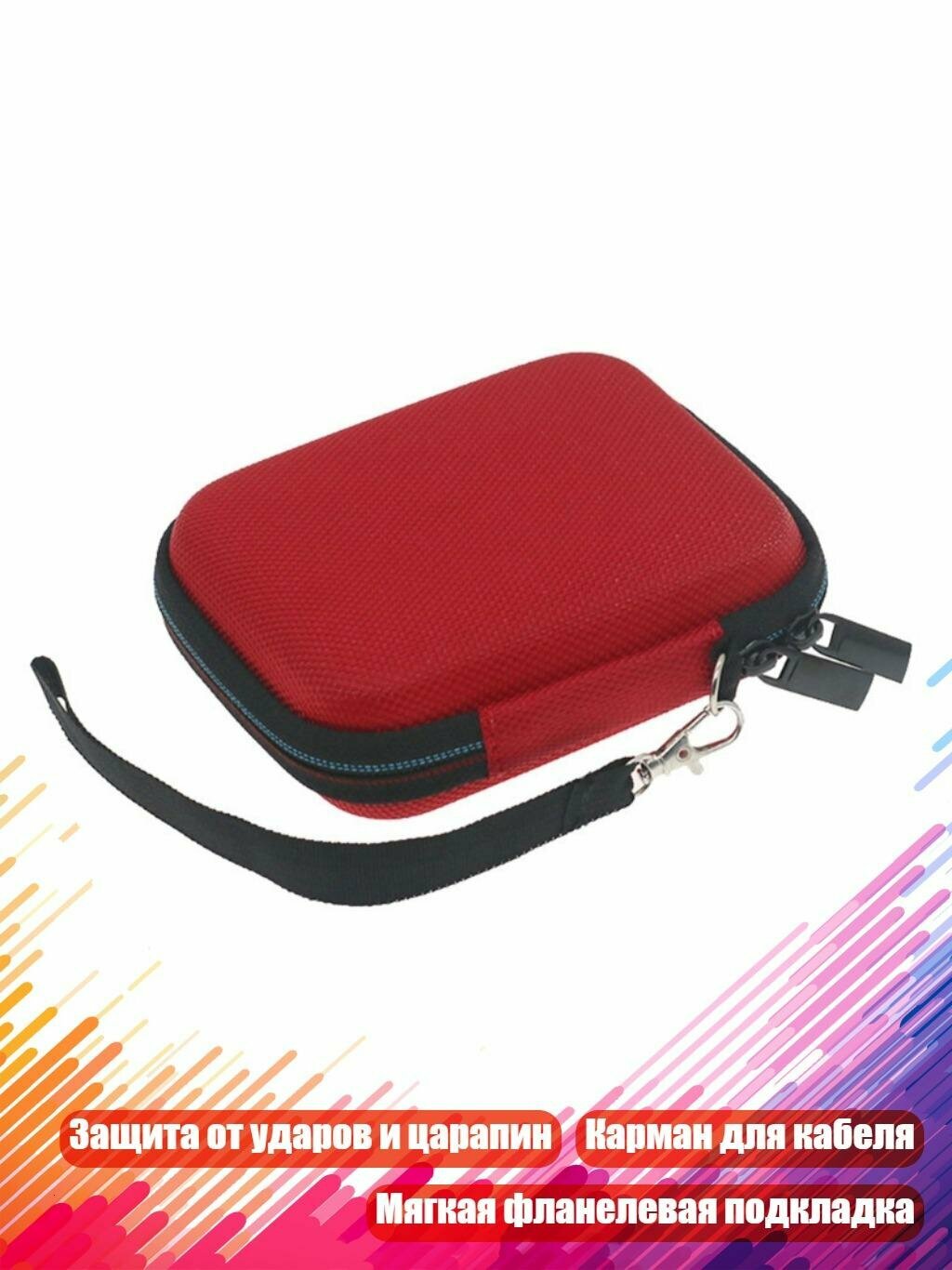 Чехол-держатель для пауэрбанка 5000 мАч, красный