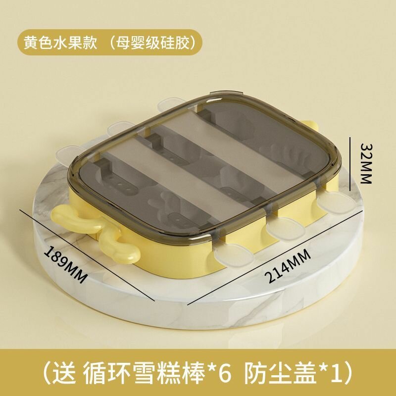 Форма для мороженого для детей, маленький размер, пищевой, домашний, утолщенный, для детского питания, сырные палочки, лоток для льда, эскимо, кубики льда, ледяные эскимо