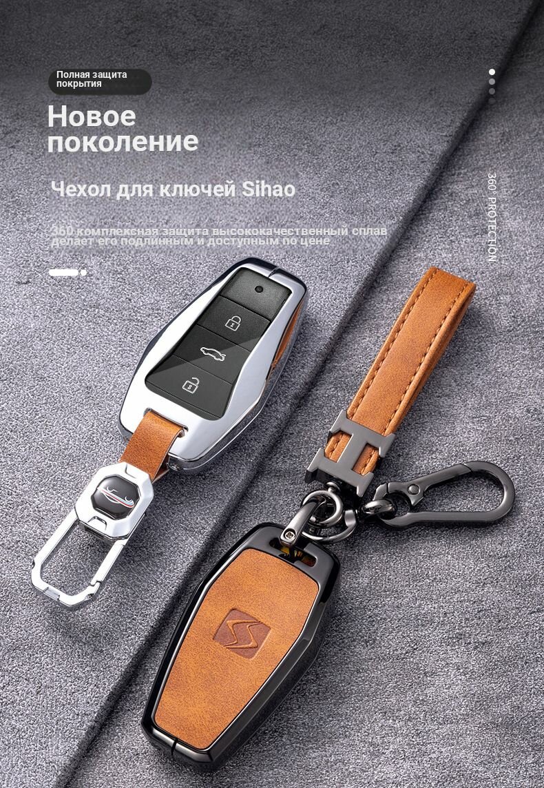 Ключ зажигания, арт. wrl 5cyst-01, 1 шт.