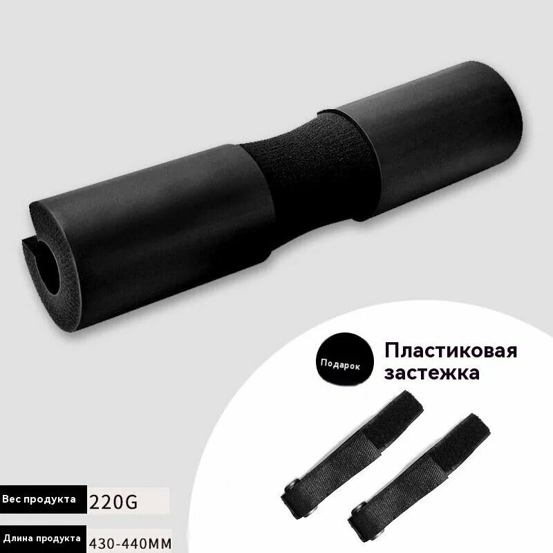 Коврик для занятий со штангой 1шт