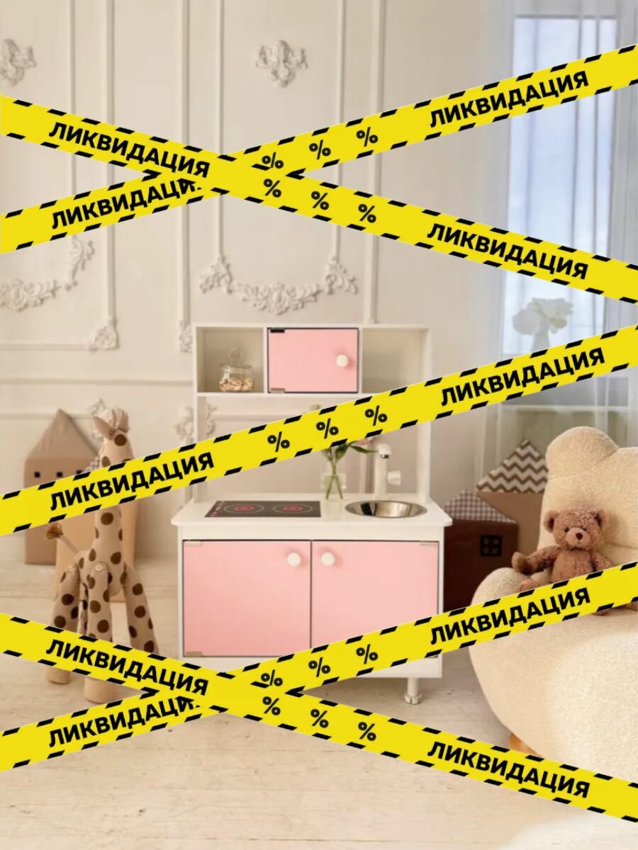 Детская кухня Sitstep с имитацией плиты - наклейкой, без света и звука, розовые фасады, 105 х 70 х 38 см