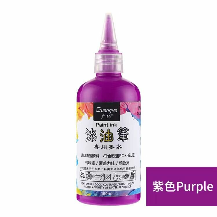 ⭐Жидкость для заправки ручки Guangna Paint Pen, 12 цветов, добавка для ручки, белая краска, бутылка 150 мл⭐