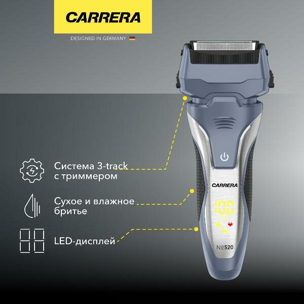 Электробритва Carrera №520