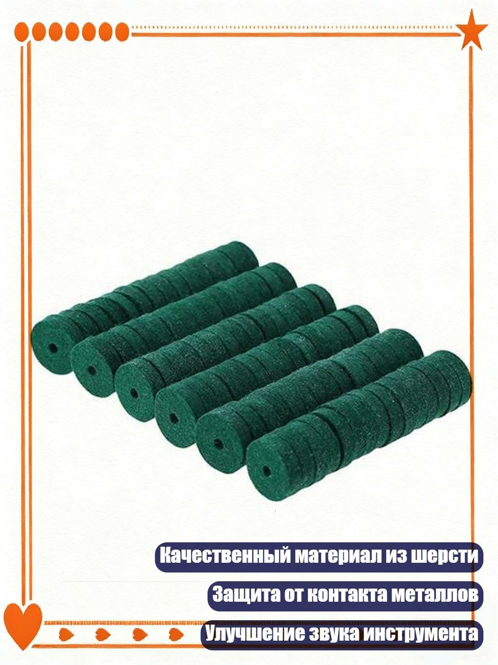 Фетровые шайбы для пианино