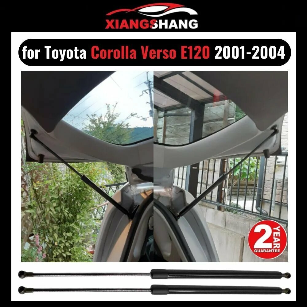 XIANGSHANG Газовые упоры задней двери багажника для Toyota Corolla Verso E120 2001-2004 для Corolla Spacio E120 2001-2007 "Амортизаторы" Тойота Королла Версо Е120 (2 шт)