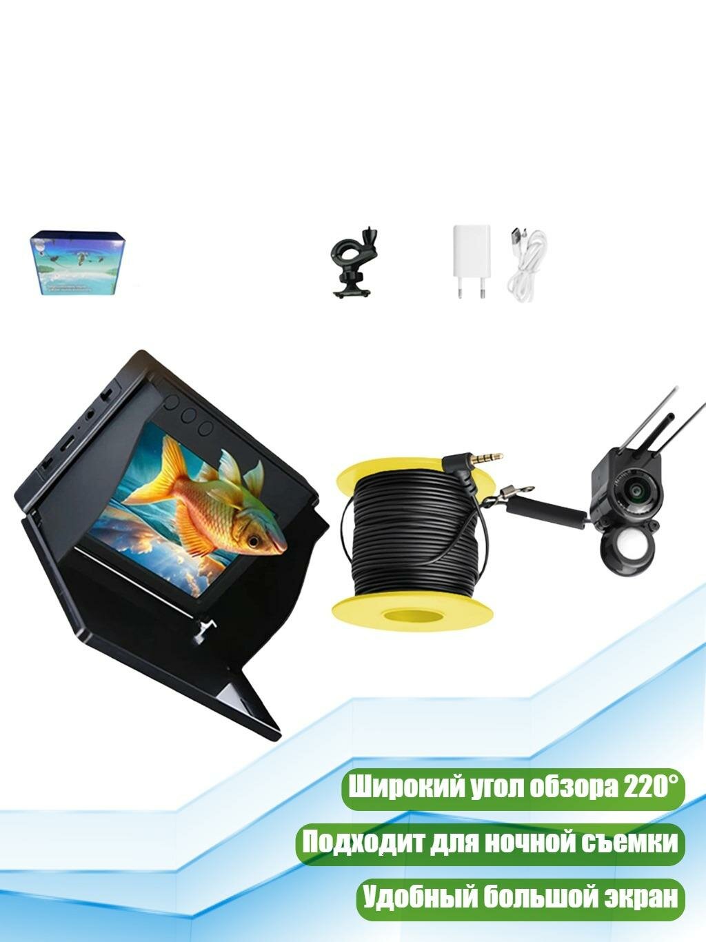 Подводная камера для рыбалки с широким углом обзора, Стиль E