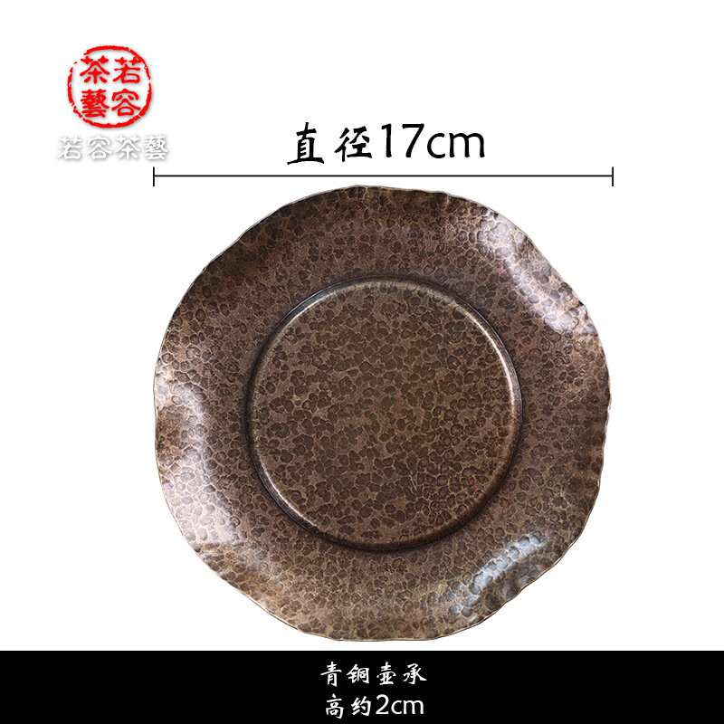 Круглая винтажная чайная подставка из бронзы для традиционных китайских чайных наборов, ручная работа, однорядная