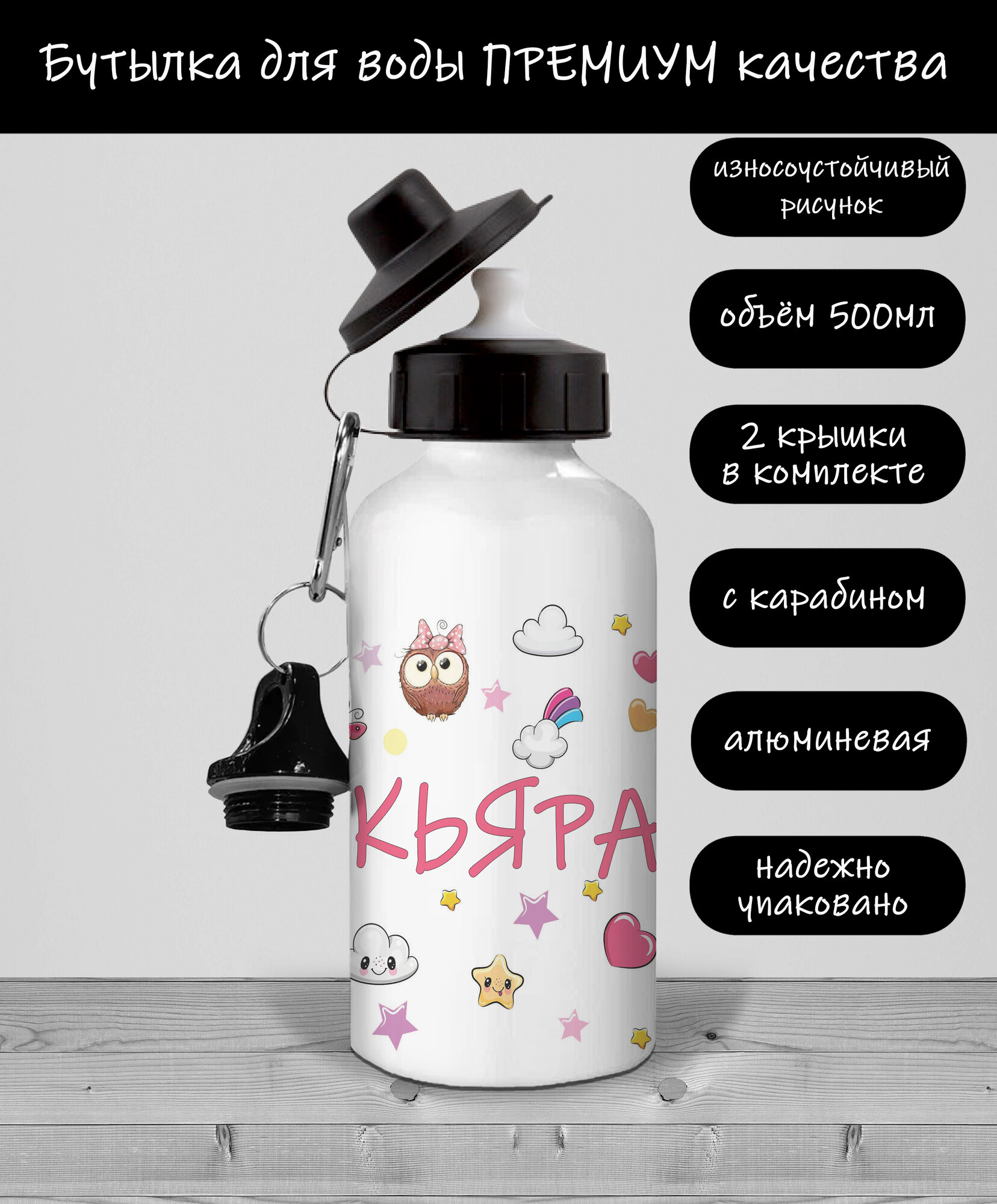 Бутылка Кьяра — фото 1