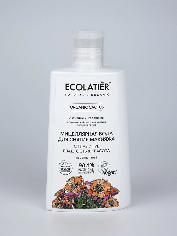 Мицеллярная вода Ecolatier Гладкость & красота, для снятия макияжа с глаз и губ, 250 мл