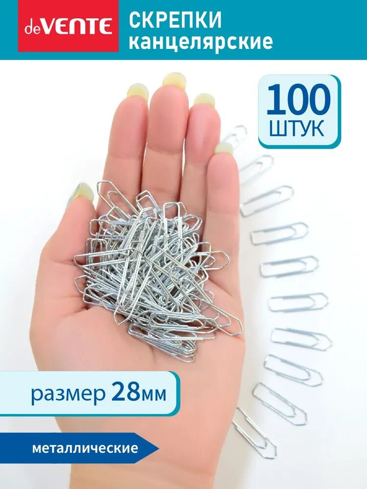 Скрепки deVENTE, металлический профиль, оцинкованные, 28мм, 500шт
