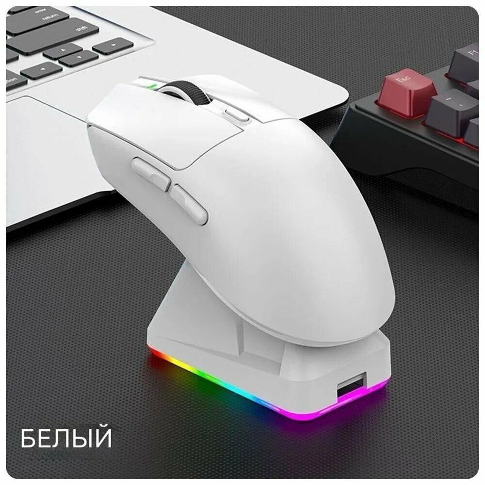 SENDEYUAN Мышь беспроводная Трехрежимная игровая Беспроводная мышь (2.4G + Bluetooth + проводной) - 6 уровней DPI, магнитная зарядка, светящееся кольцо, 1000 Гц, белый