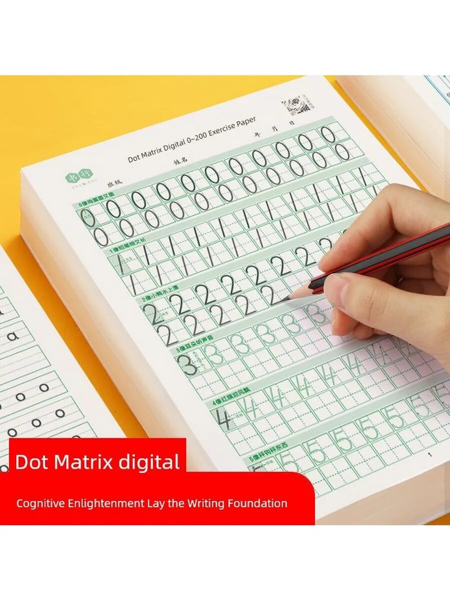 Тетрадь (Пиньинь + числа + англ. + устный счет 1 класс)