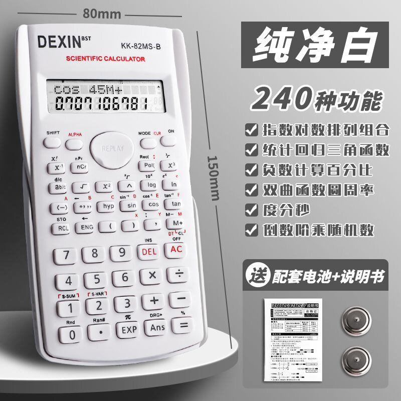 Научный калькулятор для студентов, многофункциональный калькулятор для студентов колледжа, портативный компьютер для бухгалтерии и статистики