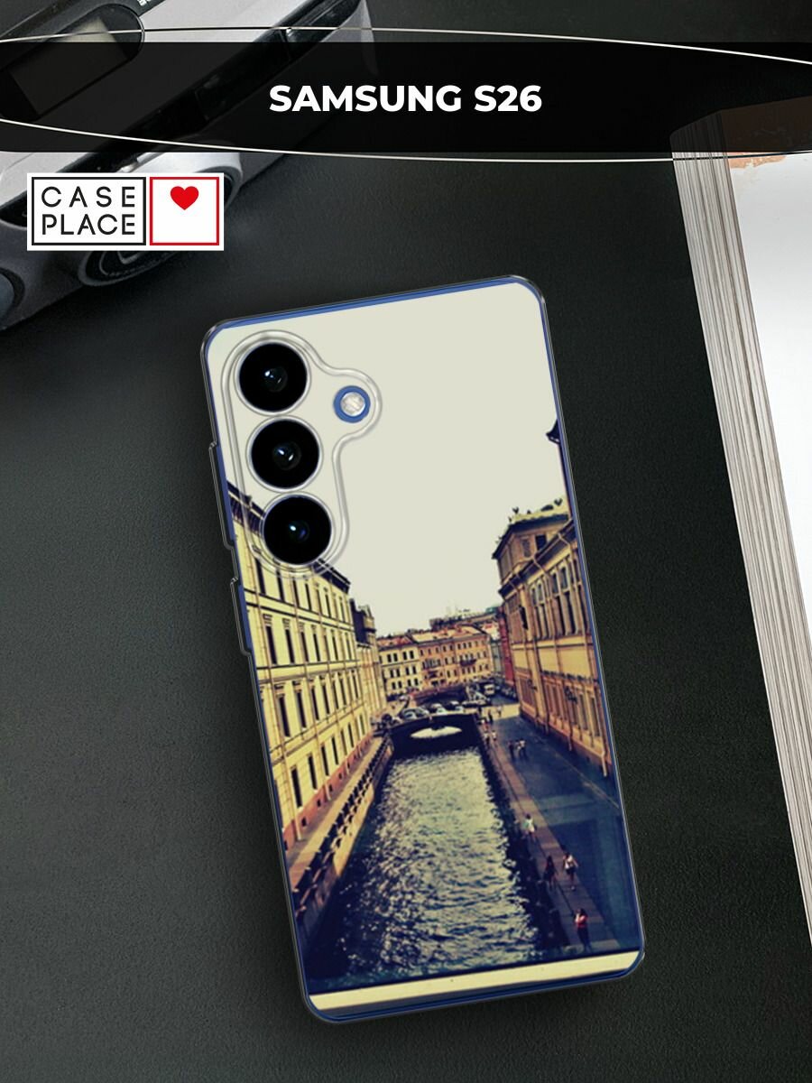 Чехол на Samsung Galaxy S26 / Самсунг Галакси S26 с принтом Санкт-Петербург