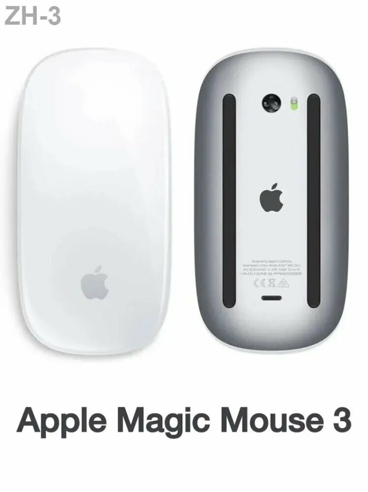 Мышь беспроводная Magic Macbook Mouse, белый