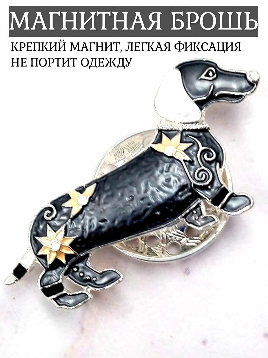 Брошь