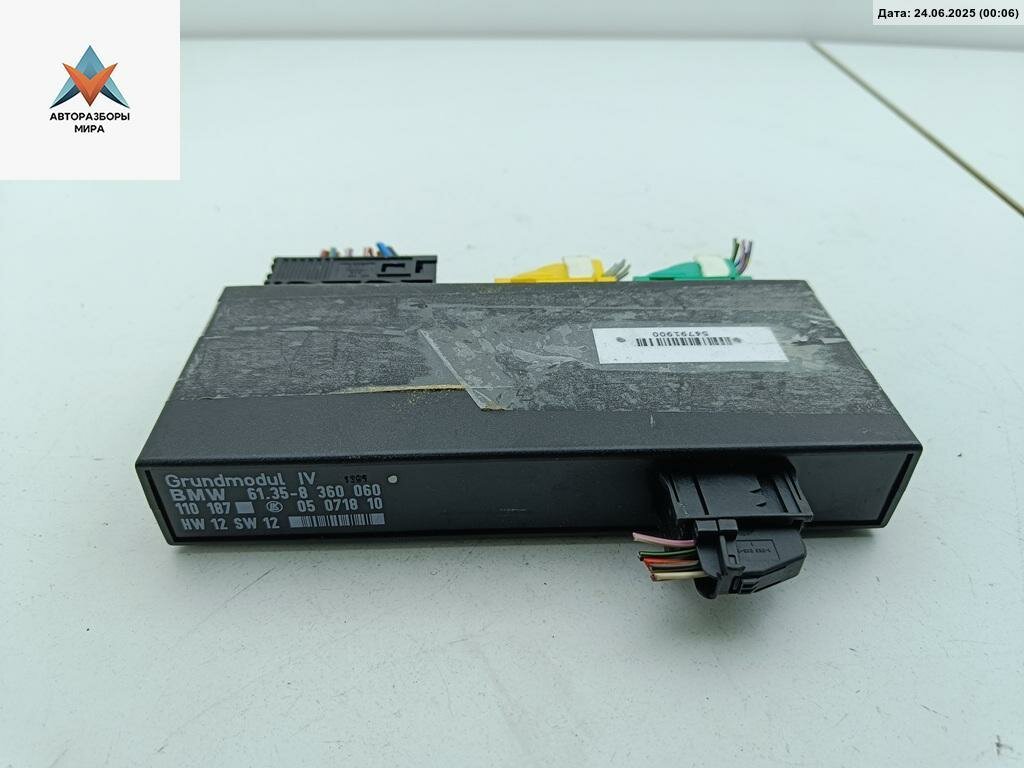 Блок комфорта BMW 3 E36 1995 8360060