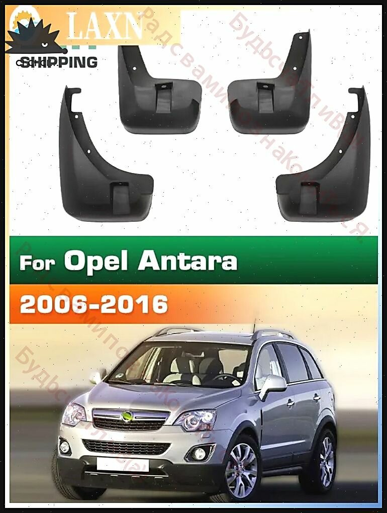 Брызговики