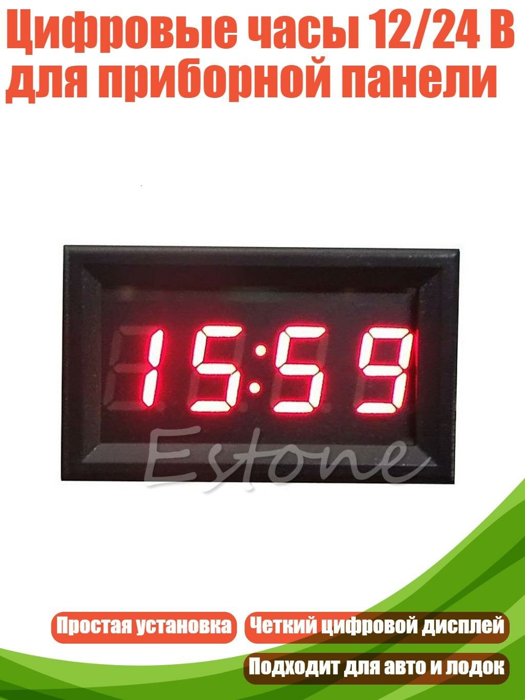 Цифровые часы 12/24 В для приборной панели, красный