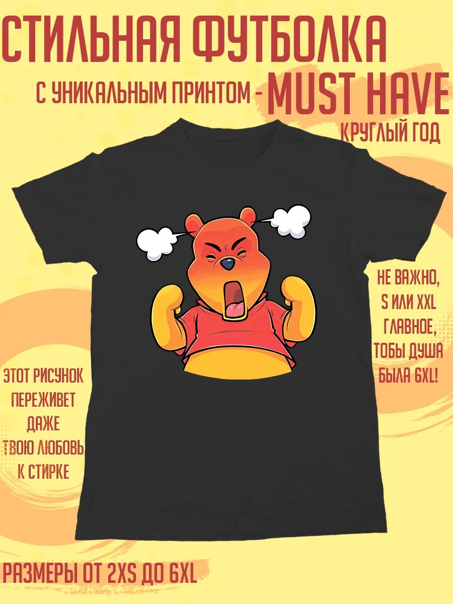 Футболка для любителя собак кинолог