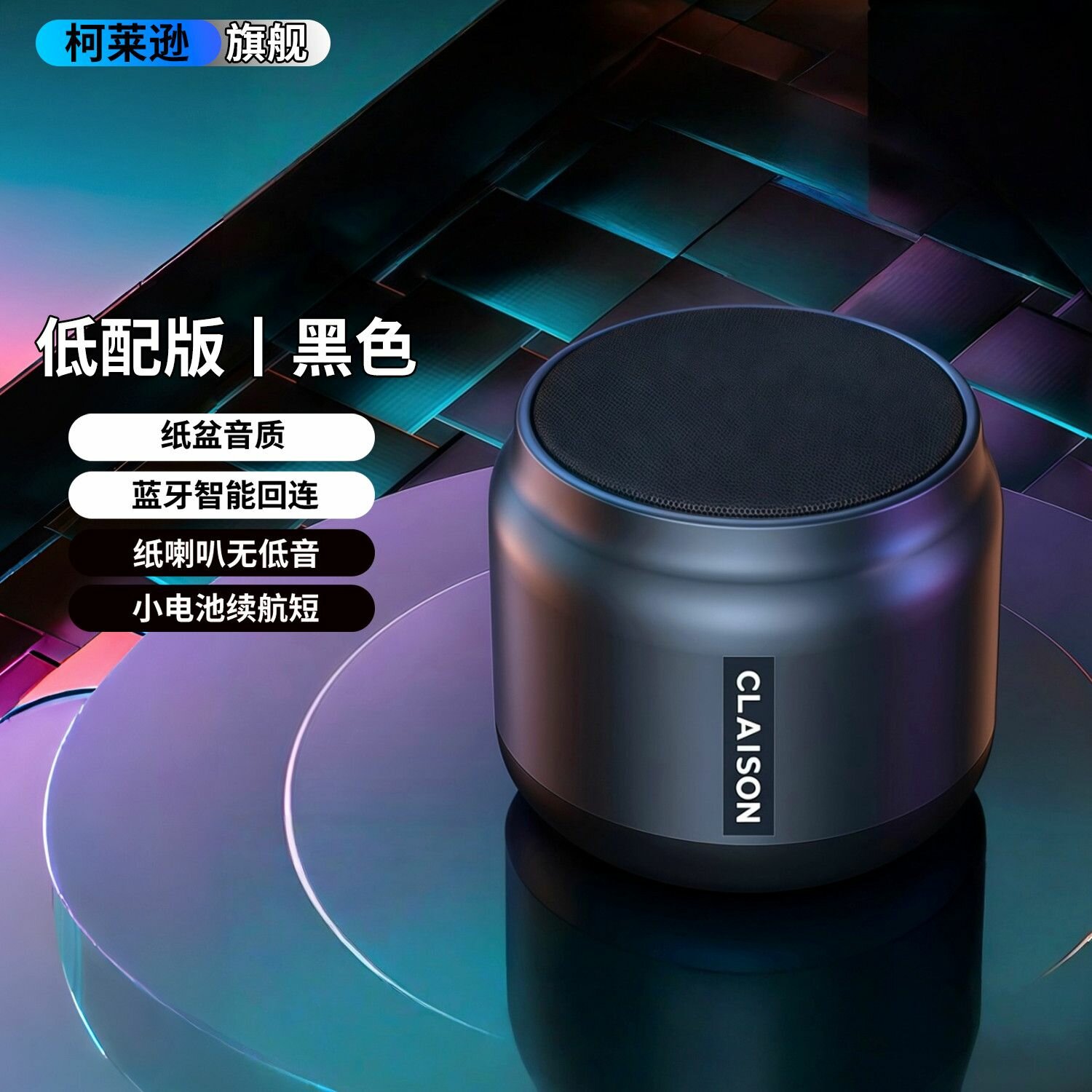 Беспроводная Bluetooth-колонка Kolaison T7, мини-сабвуфер, высокая громкость, высокое качество звука, портативная колонка для дома и улицы