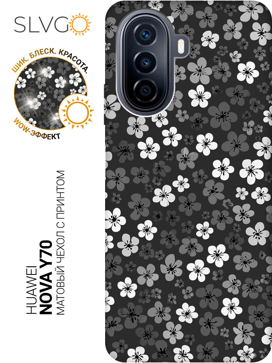 Силиконовый чехол на Huawei nova Y70 с принтом Серая симфония цветов, stb матовый