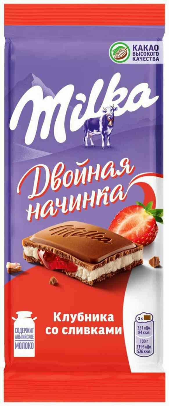 Шоколадная плитка Milka Двойная Начинка Клубника со сливками, 2 шт. по 90 гр.