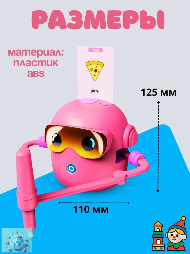 Интерактивная игрушка, практичный аксессуар для повседневного использования и ухода за вещами — фото 1