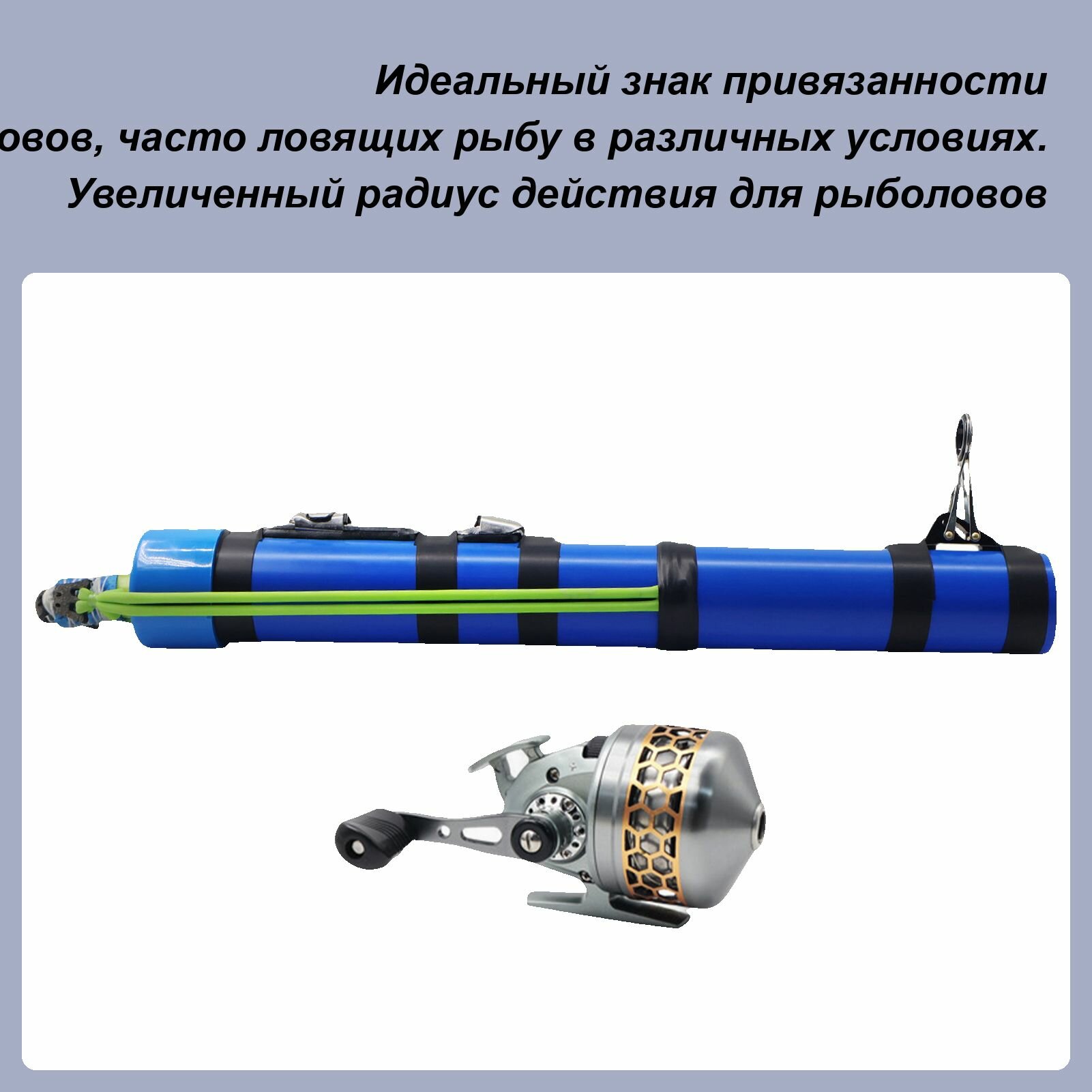 Балансир рыболовный