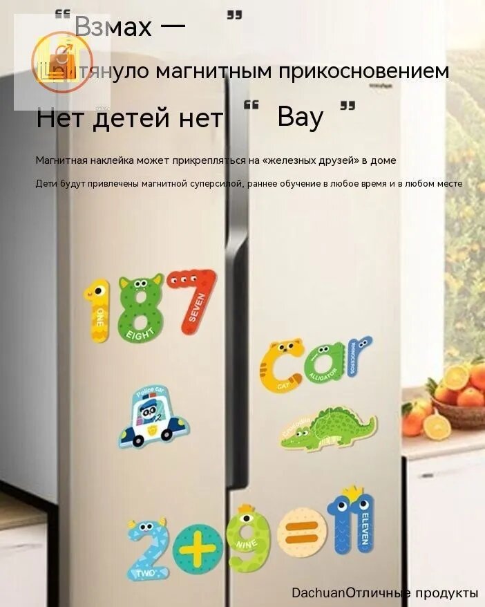 Обучающая игра магнитные пазлы для малышей. Развивающие игры для детей от 1 до 3 лет, животных — фото 1