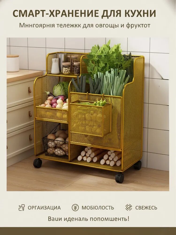 Ларь для овощей,50х25х55см