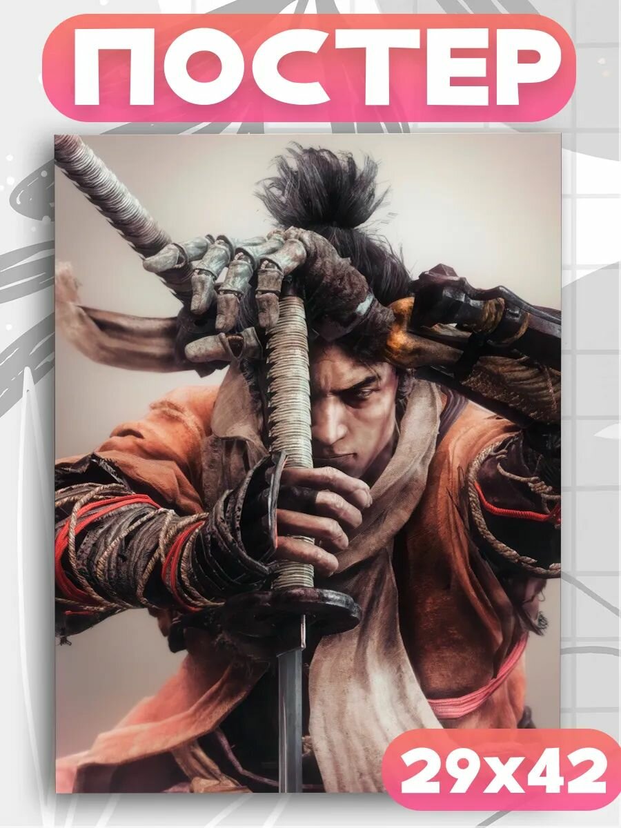 Постеры на стену Sekiro, , плакат 1шт, А3 размер.