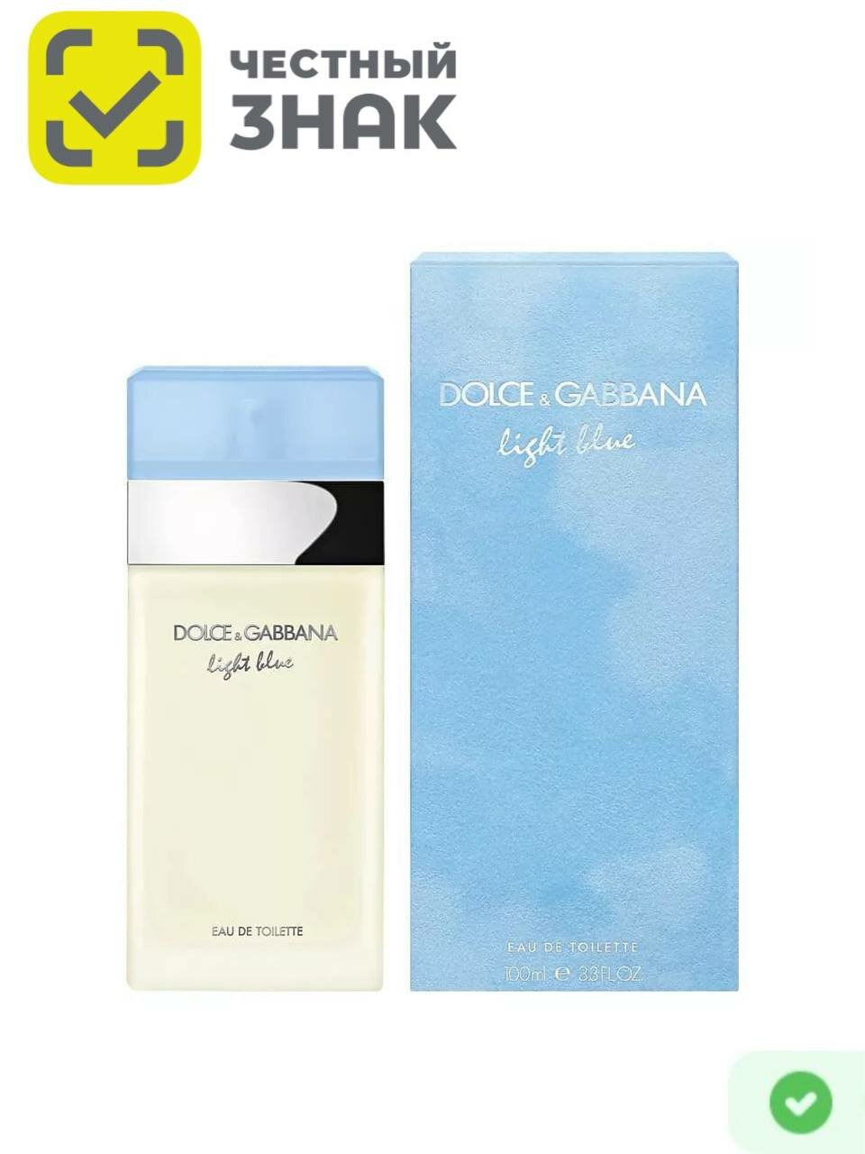DOLCE&GABBANA Light Blue Дольче Габбана Лайт Блю Туалетная вода 100 мл