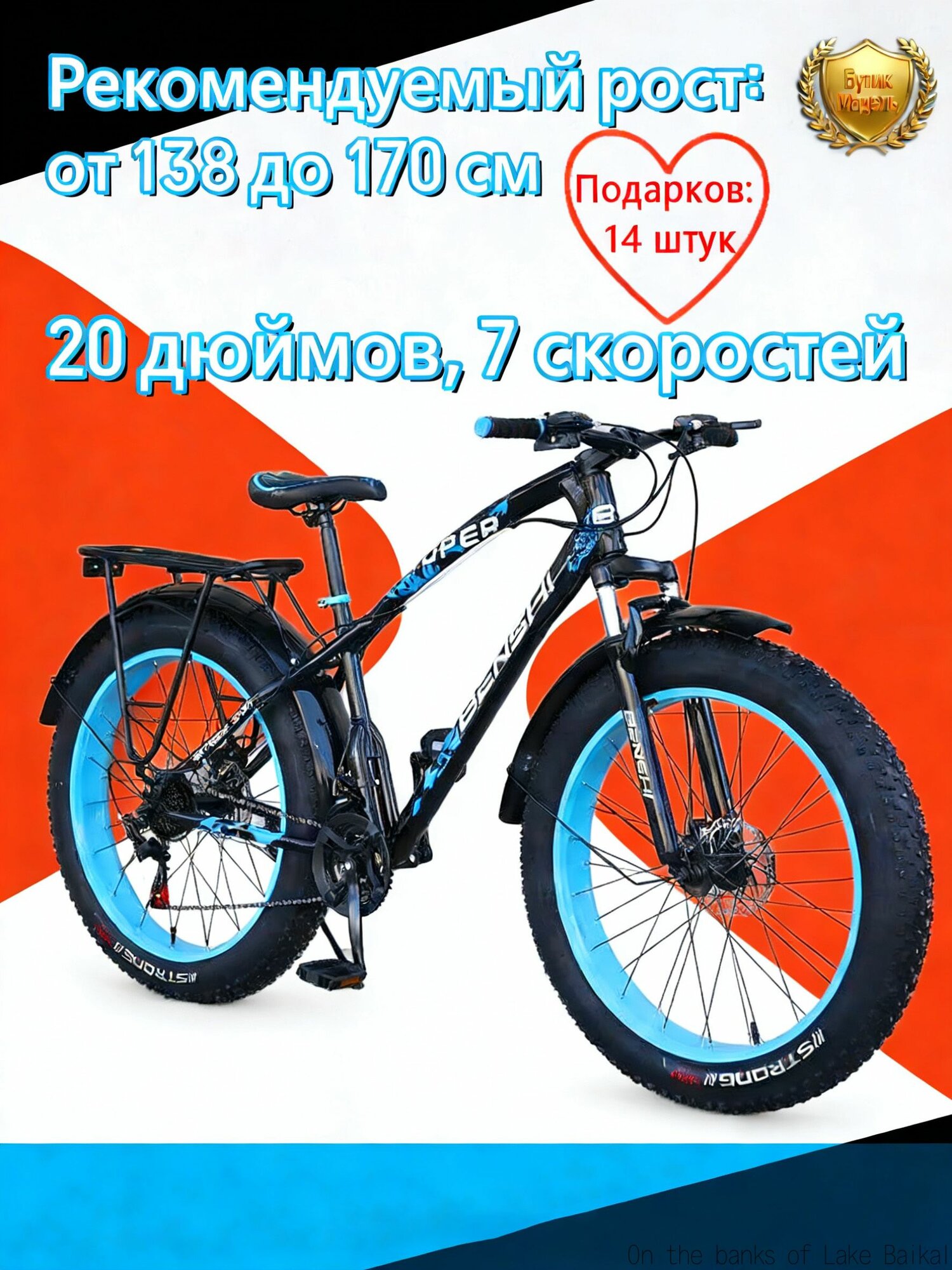 Велосипед Городской, Круизер, mz-ersbq6gj37l_mzr_23