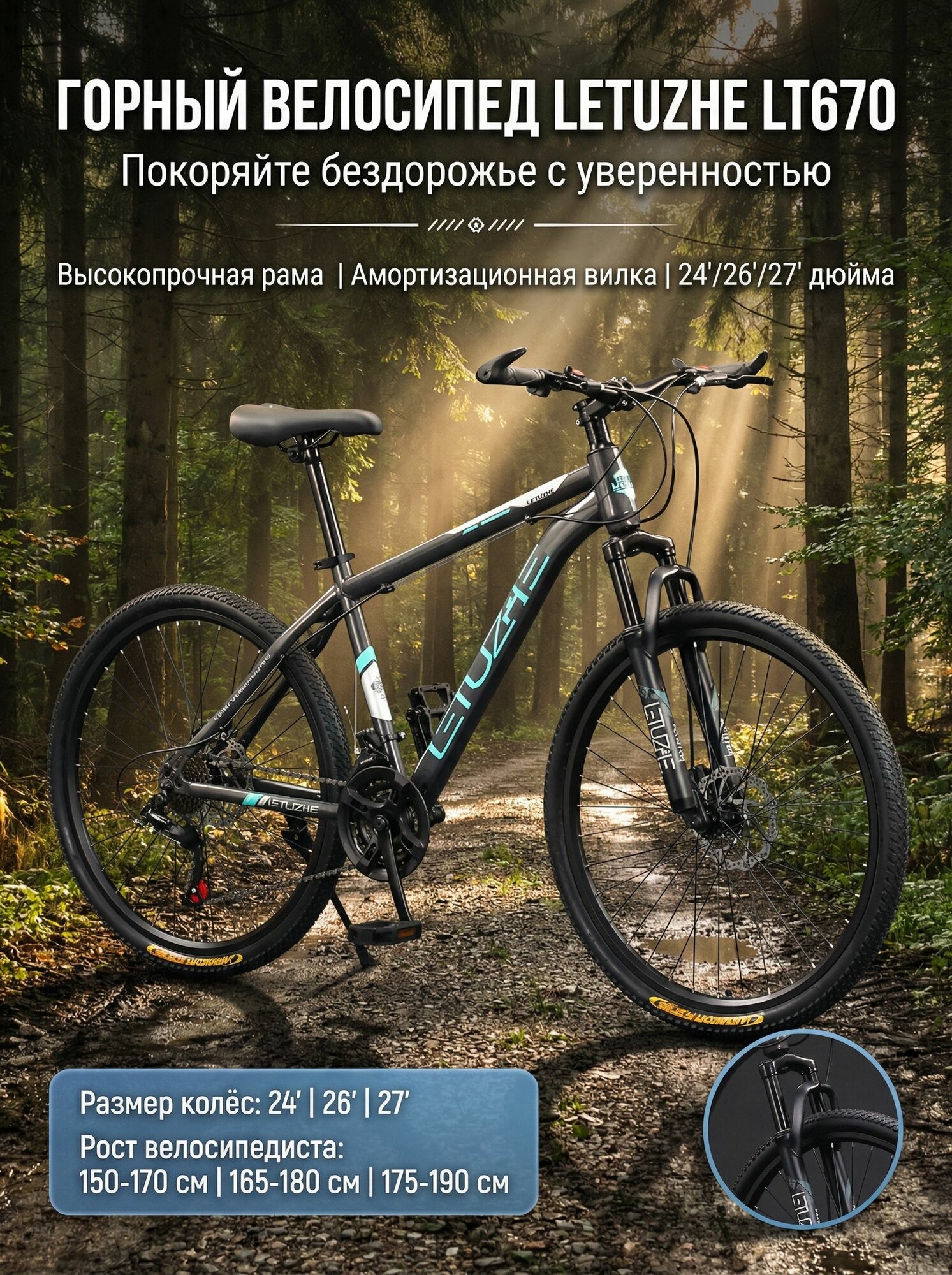 Велосипед Dirt/Street, Горный, SDZXC001